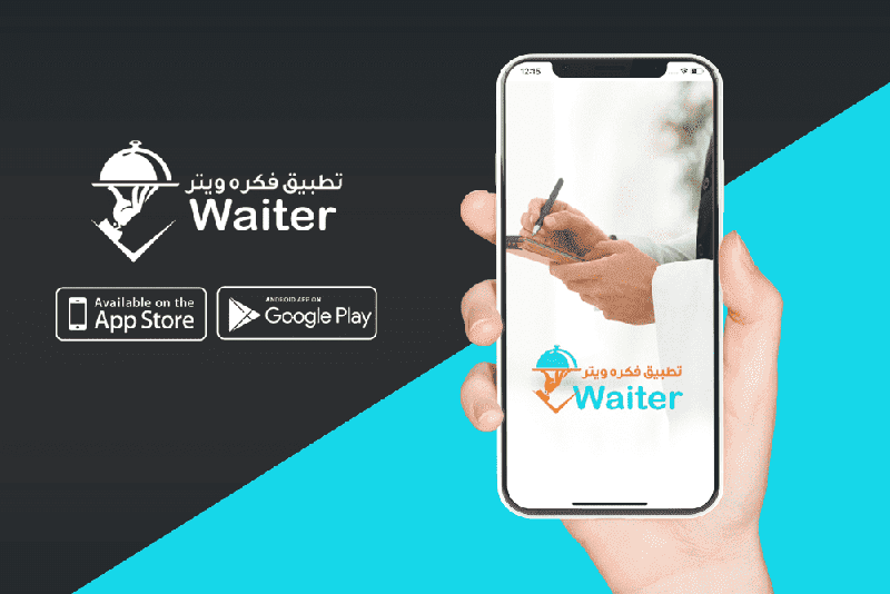 حلول تك لتقنية المعلومات | Hulul Tech Information Technology